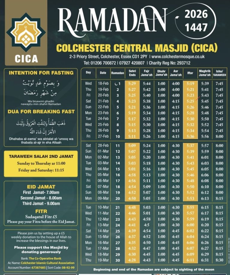 Ramadan - Colchester Mosque
